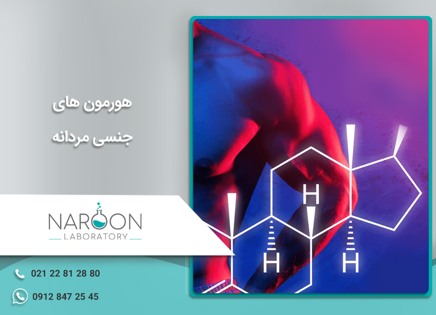 سرطان خون لوسمی ، علت، علائم، تشخیص و درمان